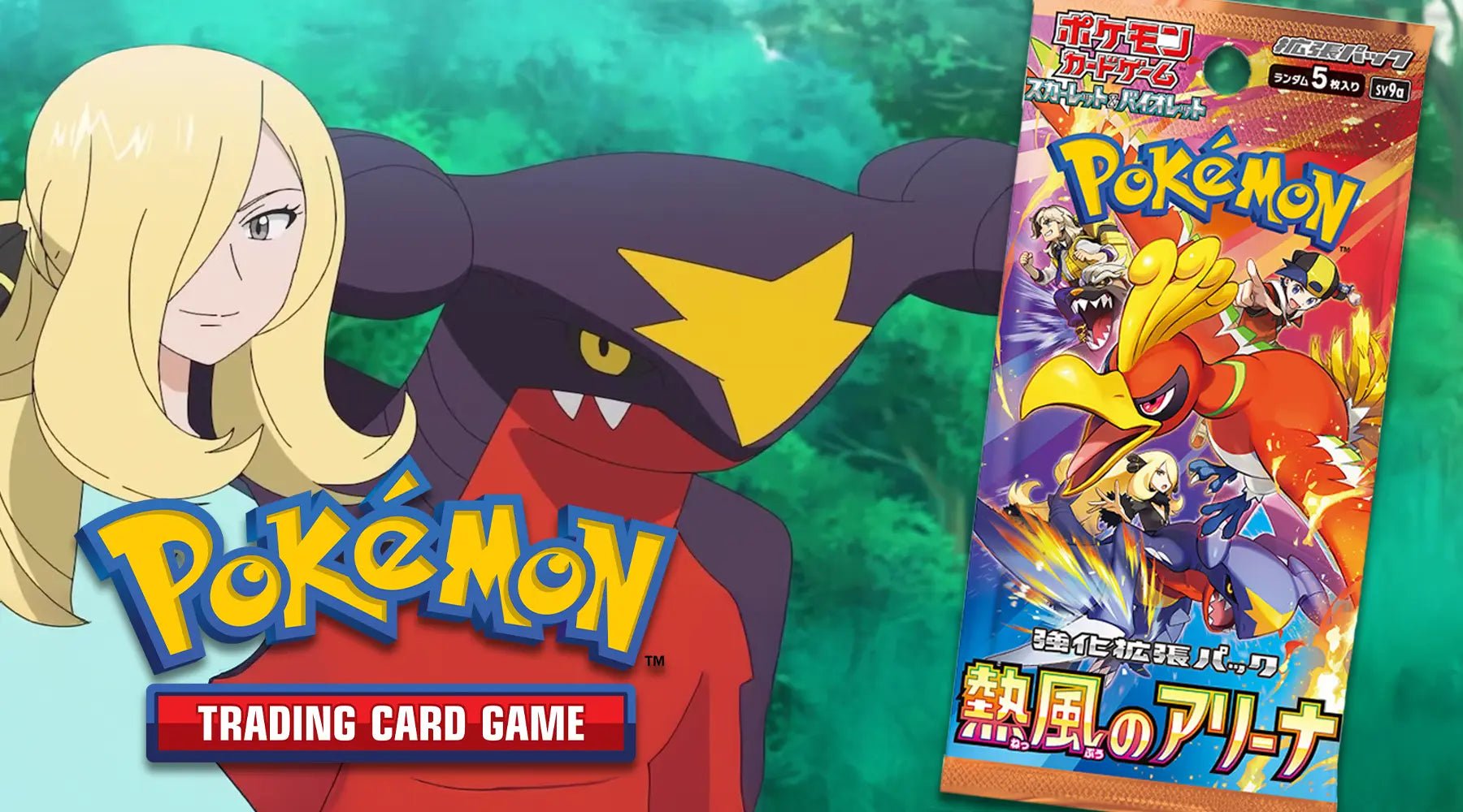 Brand new Pokemon set coming in 2025- Heat Wave Arena!