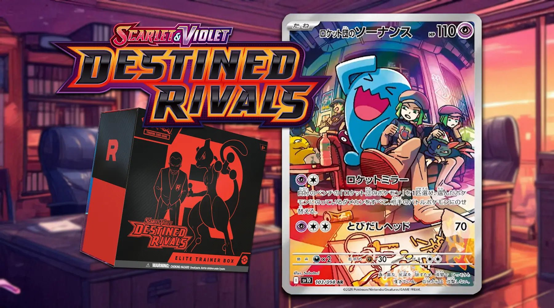 Pokemon TCG Destined Rivals ETB Promo: Wobbuffet Revealed