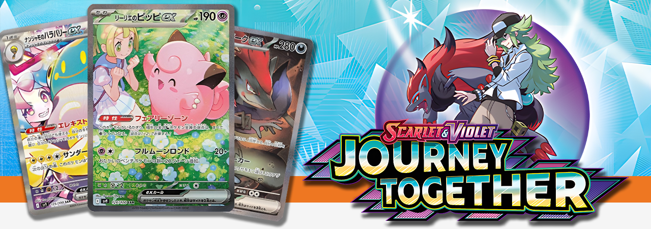 Journey Together Pokémon TCG – Booster Boxes & More – Obsidia TCG