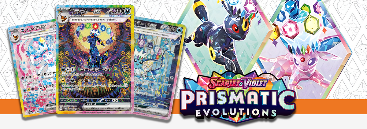 Scarlet & Violet: Prismatic Evolutions - Pokemon TCG