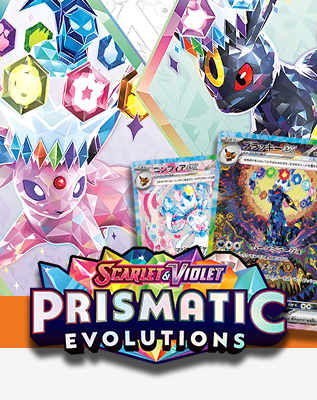 Scarlet & Violet: Prismatic Evolutions - Pokemon TCG